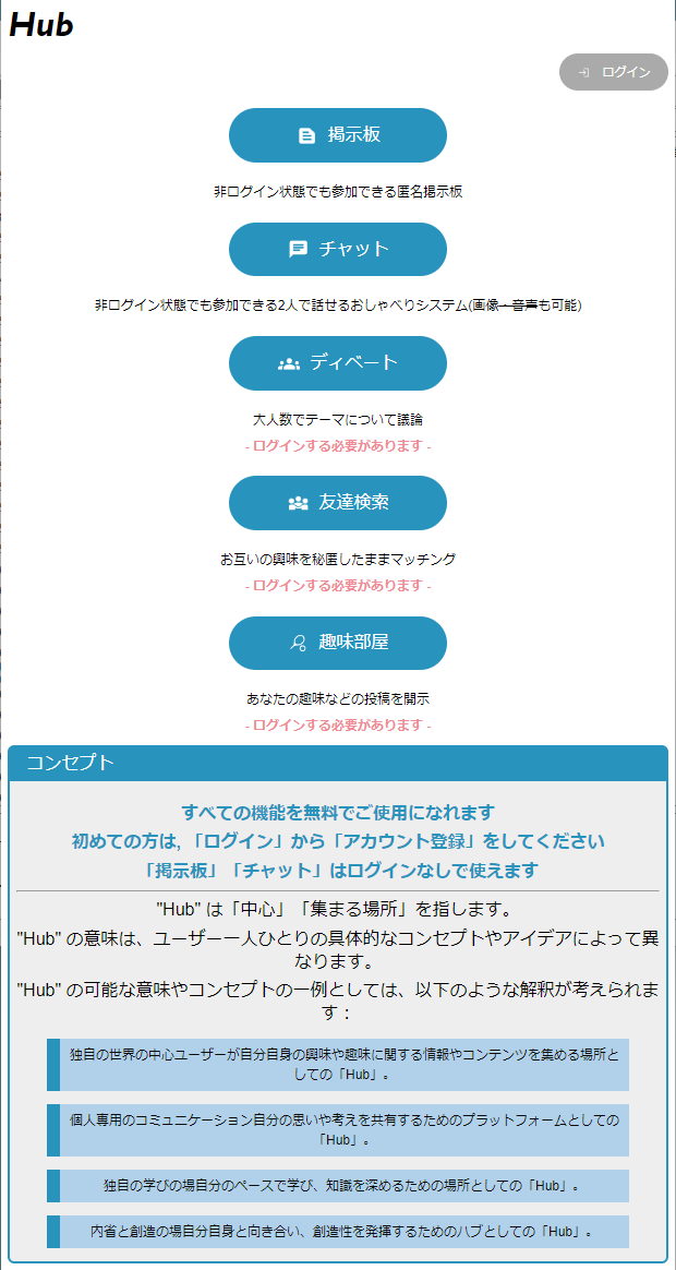 TinyHub | tinysystem