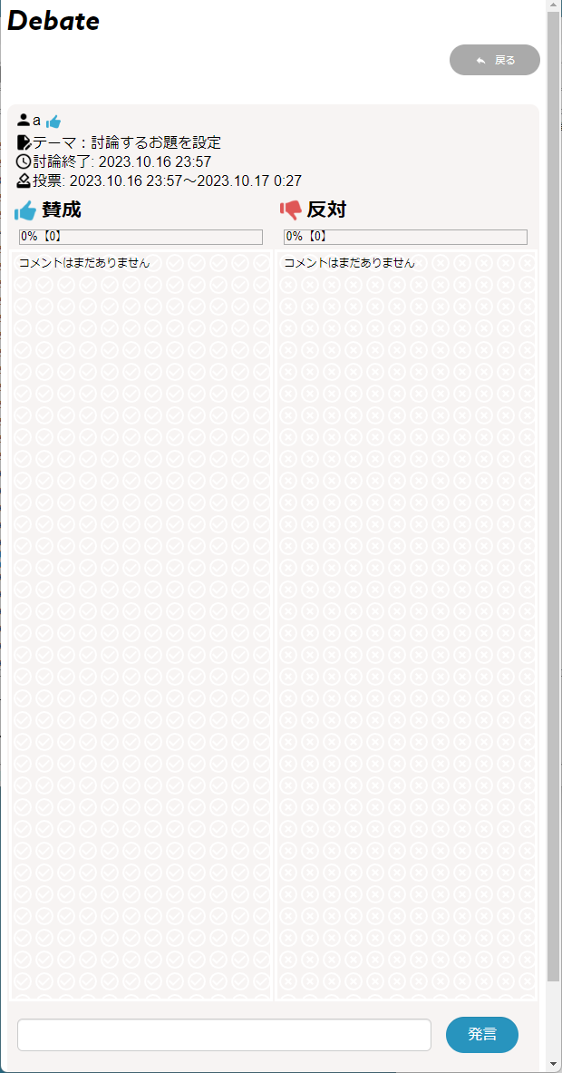 TinyHub | tinysystem